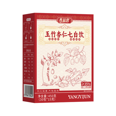 玉竹杏仁七白饮南杏仁粉焕白官方旗舰店代餐早餐冲泡谷物即食营养