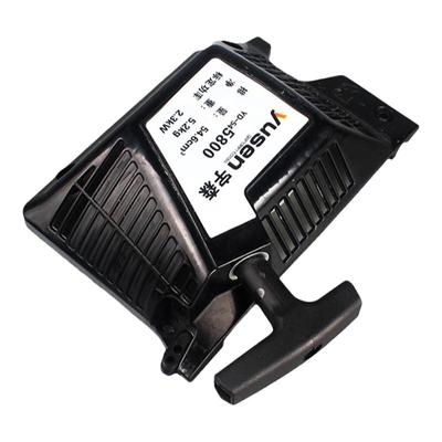 油锯宇森52/58通用启动拉盘总成