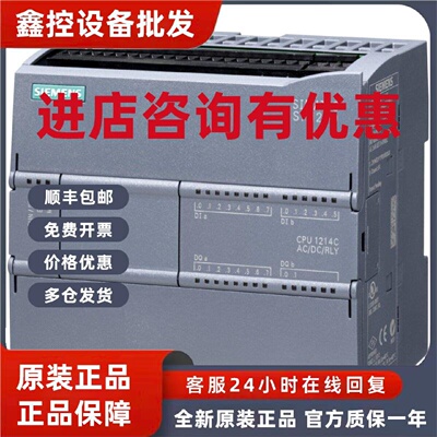 议价CPU 1211C/ 1212C/ 1214C/ 1215C  AC/DC/Rly DC/DC/DC DC/DC