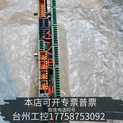 原装正品Sigmatek德马格注塑机电路板CTMS020控制模块，没现货议
