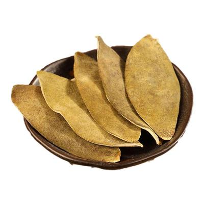 化州橘红皮正宗橘红果官方旗舰店化橘红桔红中药材橘红片正毛橘红