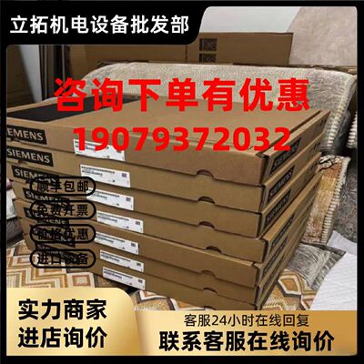 议价6SL3420-2TE15-0AA1西门子变频器S120电源模块6SL34202TE150A
