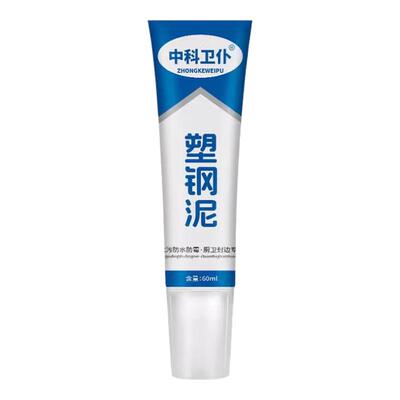 塑钢泥防水堵漏填缝密封胶