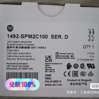 议价1492Spm2c100 Br New Original In Stock Price List适用