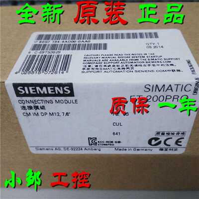 议价6ES7194-4AD00-0AA0 西门子200PRO连接模块6ES7 194-4ADOO-OA