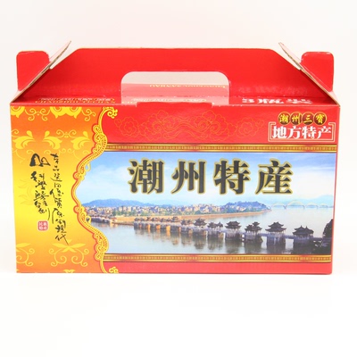 三宝特产陈年食品提供瓶装佛手