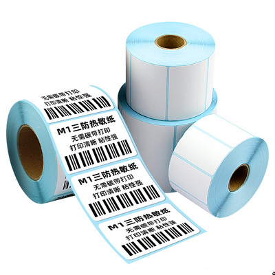 【推荐】三防热敏纸条码标签贴纸