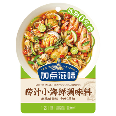 加点滋味海鲜捞汁凉拌菜调味60g