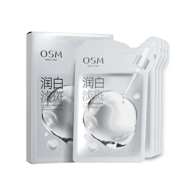 珍珠净透润白淡斑面膜