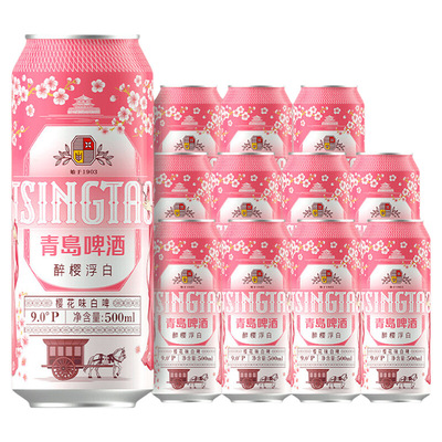 【樱花味】青岛啤酒白啤9度500ml