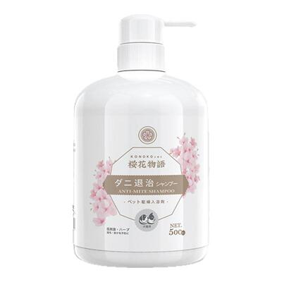 宠物狗猫咪沐浴露洗澡液持久留香