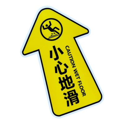 防水PVC小心台阶地滑绊倒地贴