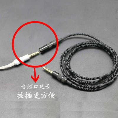 延长线3.5音频公对母加长线手机电脑耳机延长线带麦1米单晶铜镀银
