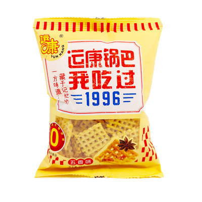 运康锅巴65g袋装山西特产大米