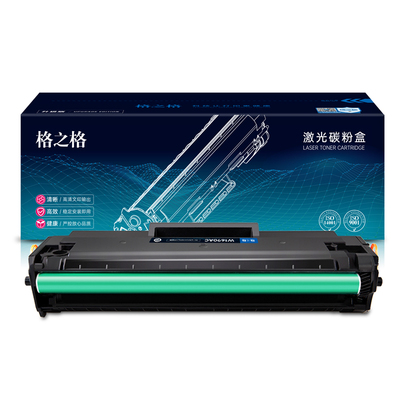 格之格适用惠普W1690AC硒鼓