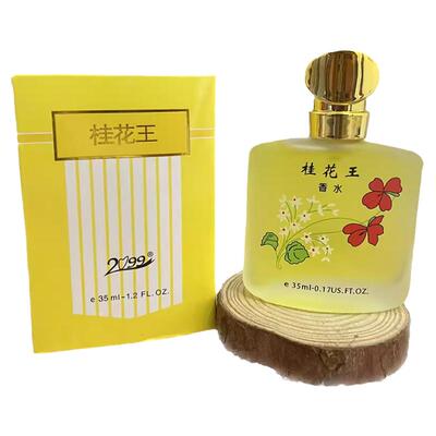 2099桂花王香水国货淡香男女