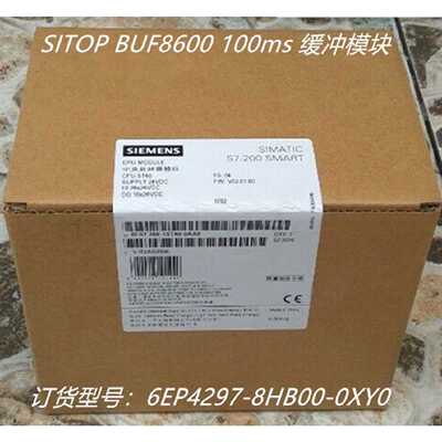 议价6EP4297-8HB00-0XY0西门子SITOP BUF8600 100ms 缓冲模块