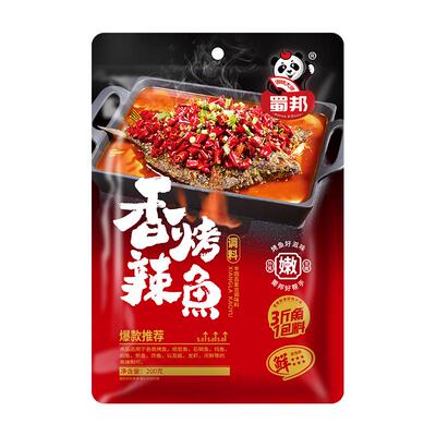 烤鱼调料200gX3袋多种口味可选