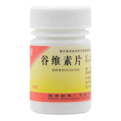 [南岛]谷维素片10mg*100片/瓶
