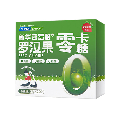 代糖0能量0脂肪0糖罗汉果零卡糖