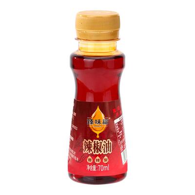 四川香辣红油辣椒油调料方便小瓶装油泼辣子凉拌菜辣椒酱调味70ml