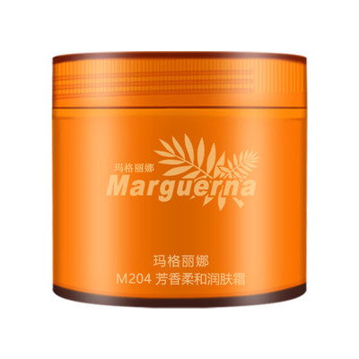 拍下6折玛格丽娜芳香柔和润肤霜