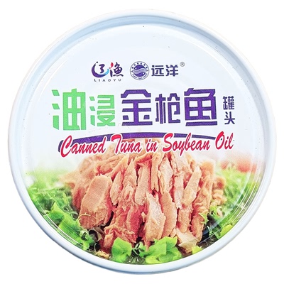 辽渔远洋金枪鱼罐头海鲜大连特产