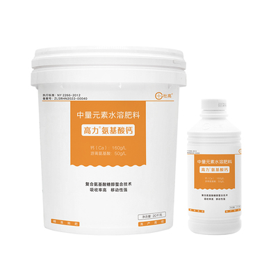 杜高氨基酸钙防裂增重养根壮根