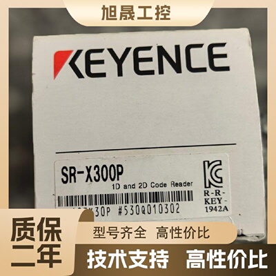 【议价】KEYENCE基恩士SR-X300P 1D/2D码读取器