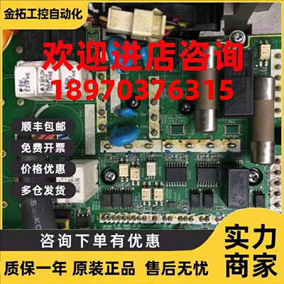 议价MDDKT3530E/MDDHT3530E/CA1松下伺服驱动器配件电源驱动581D5