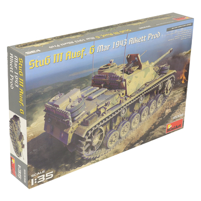 MiniArt三号突击炮G型拼装模型