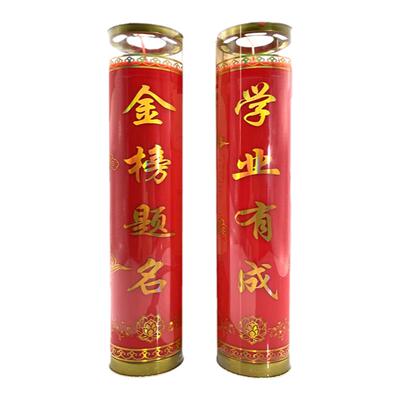 缘益坊无烟蜡烛特大号酥油寺院