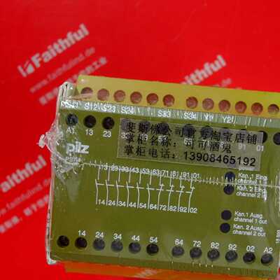 议价pilz 720300 皮尔磁全新安全模块 PST 4 24 V DC 6N/O 4N/C