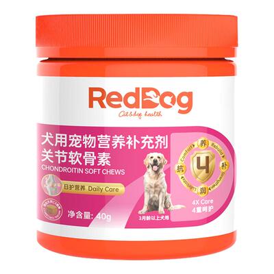 【百补】红狗犬关节软骨素狗狗专用赛犬养护氨糖建骨软颗粒40g