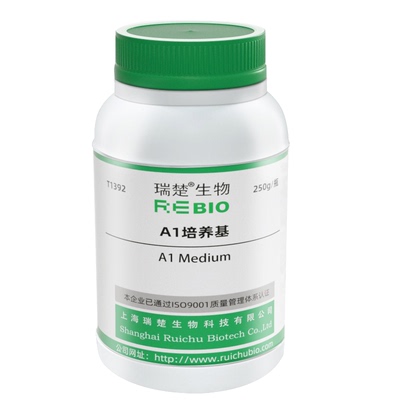 A1培养基 用于水源中群的检验 T1392 250g 包邮