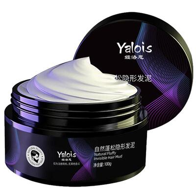 国货严选哑光发泥持久定型