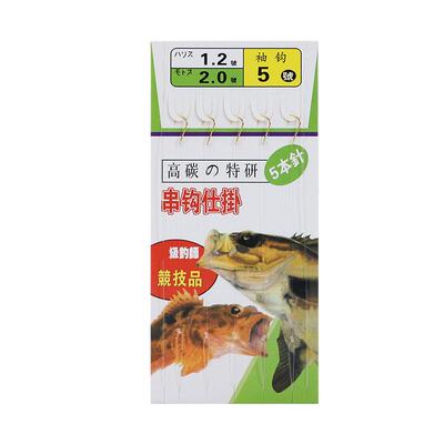 手工秋冬季鲫鱼远投串钩