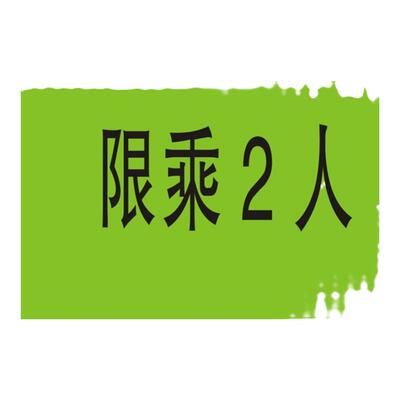 总质量栏板高度车门贴纸喷漆镂空