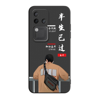 皑晨适用于vivos18pro手机壳voviS18pro防摔V2344A硅胶v2344a保护套vlvos18pr0软vivioSl8pro个性vovo s18pro