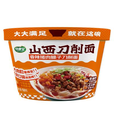 快康宝桶装猪肉臊子刀削面165g