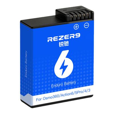 Rezer9锐驰大疆冷极长续航电池