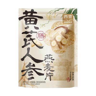 西麦黄芪人参燕麦片350g独立便携装药食同源营养健康食品
