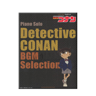 大野克夫电视动画侦探柯南