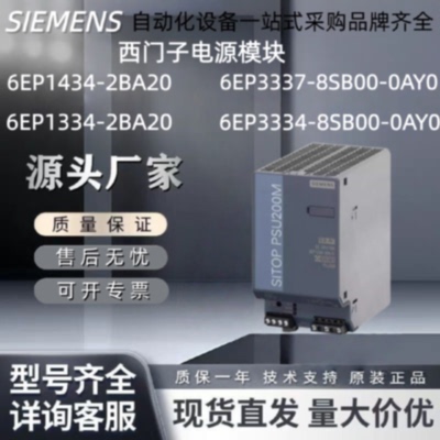 6EP14346EP13342BA206EP33376EP33348SB000AY01LB00