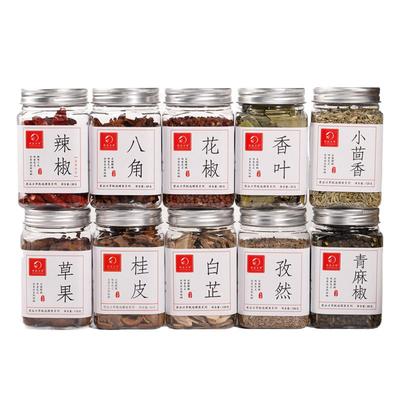 八角大料瓶装香料白芷孜然草果