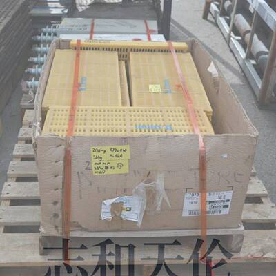 配件Sifter Sieve Screen Separator polyurethane 590 x 310 x 5