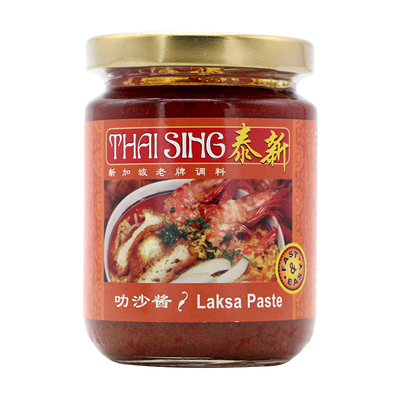 新加坡泰新叻沙酱laksa火锅底料