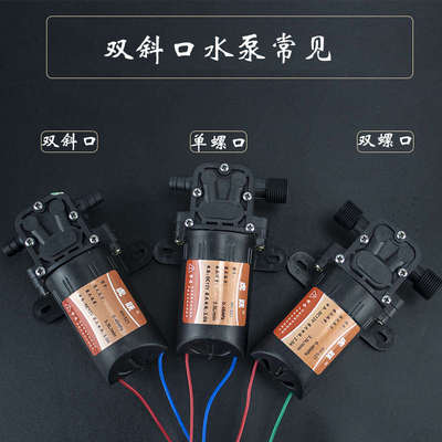 通用电动喷雾器配件大全农用虎跃水泵喷雾器专用电机马达雾化智能