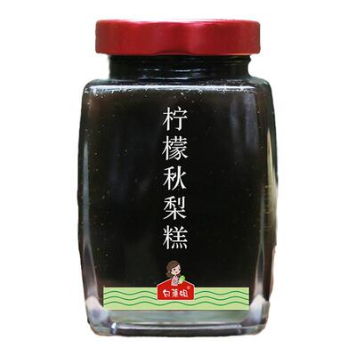 真材实料高倍浓缩的柠檬秋梨膏糕