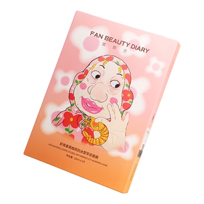 【到手二盒】FANBEAUTYDIARY虾青素黑咖双抗冰塑早安面膜补水紧致